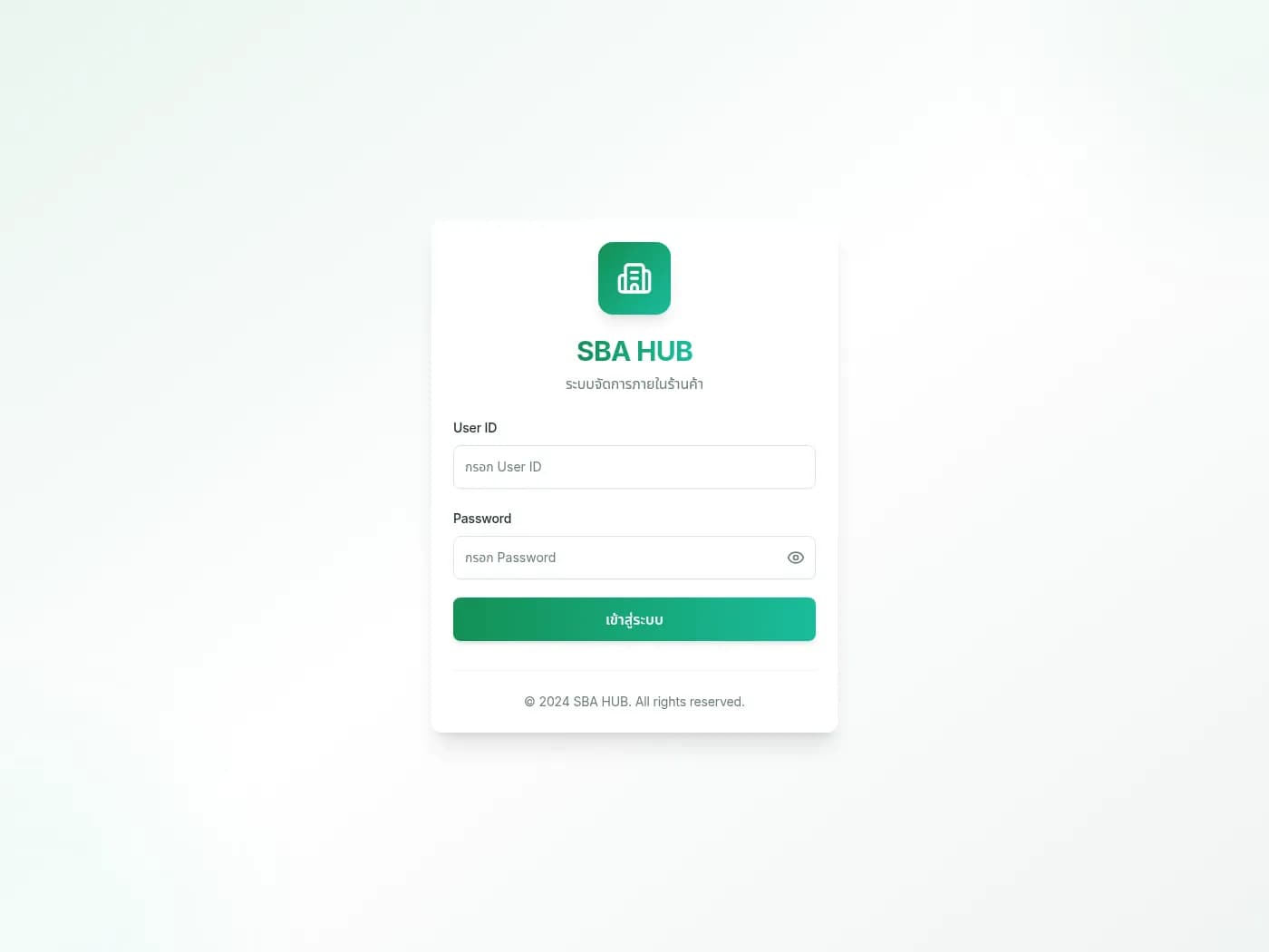 SBA HUB Admin Portal