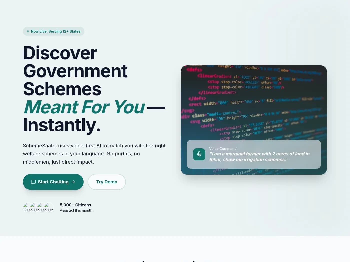 SchemeSaathi Web App