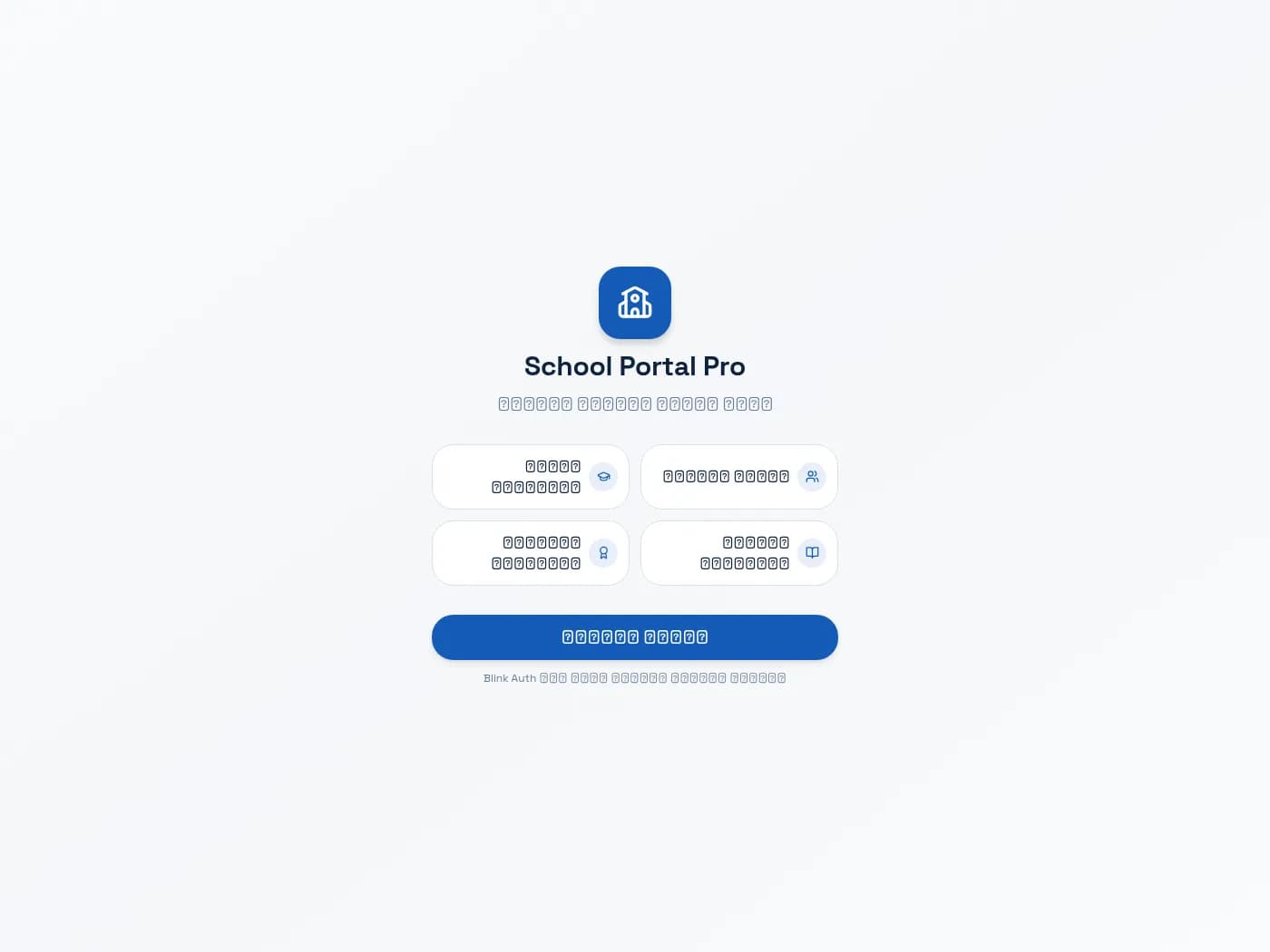School Portal Pro