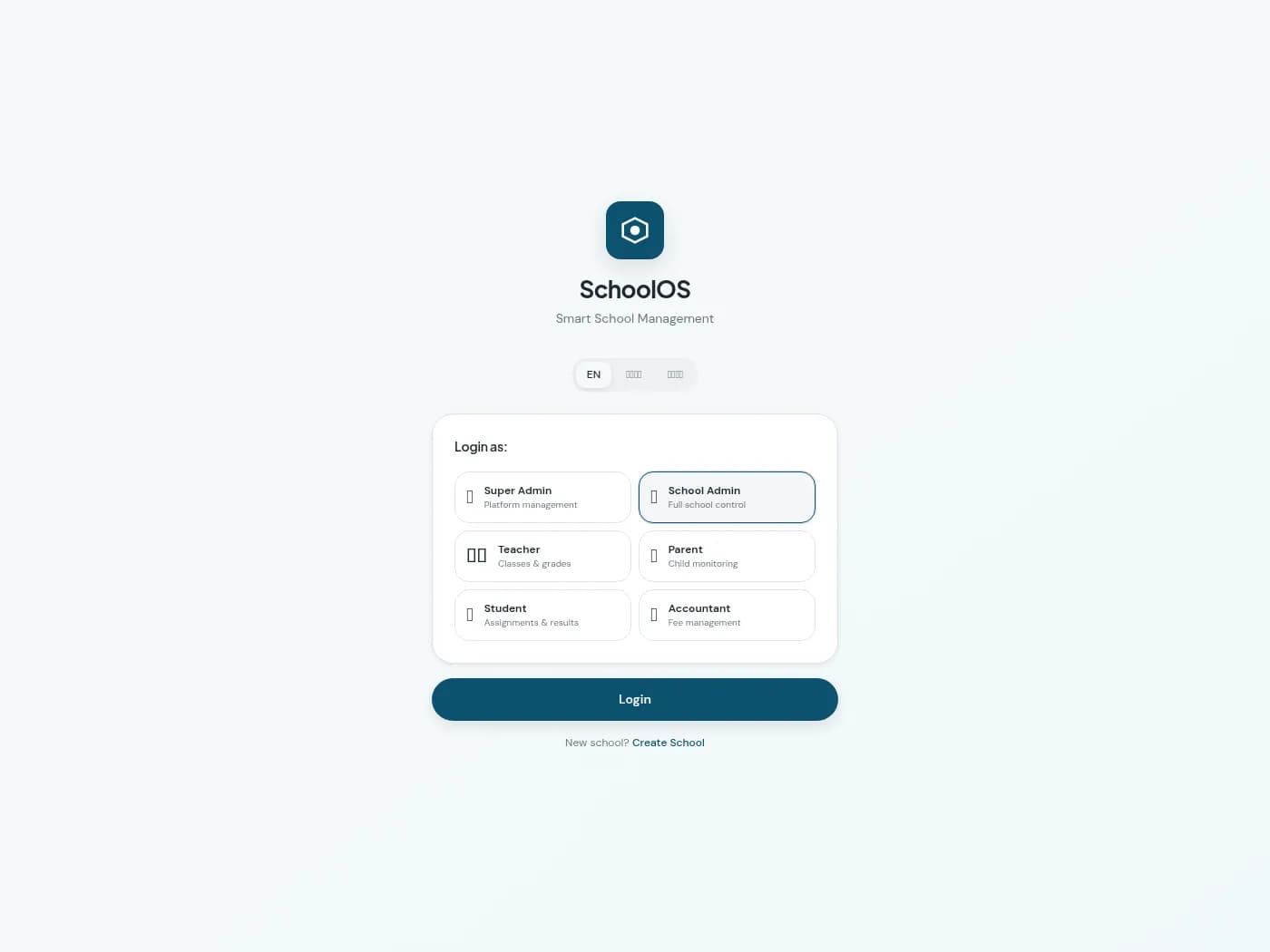 SchoolOS Multi-Lingual SaaS