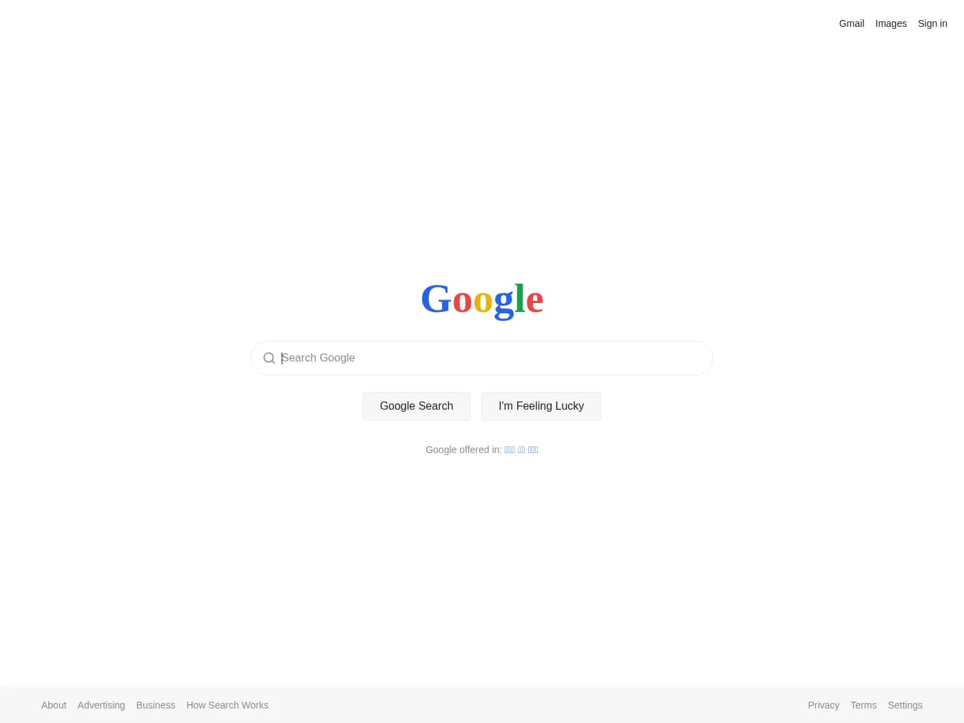 SearchX Web Portal