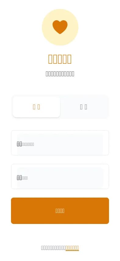 SeniorEase AI Companion