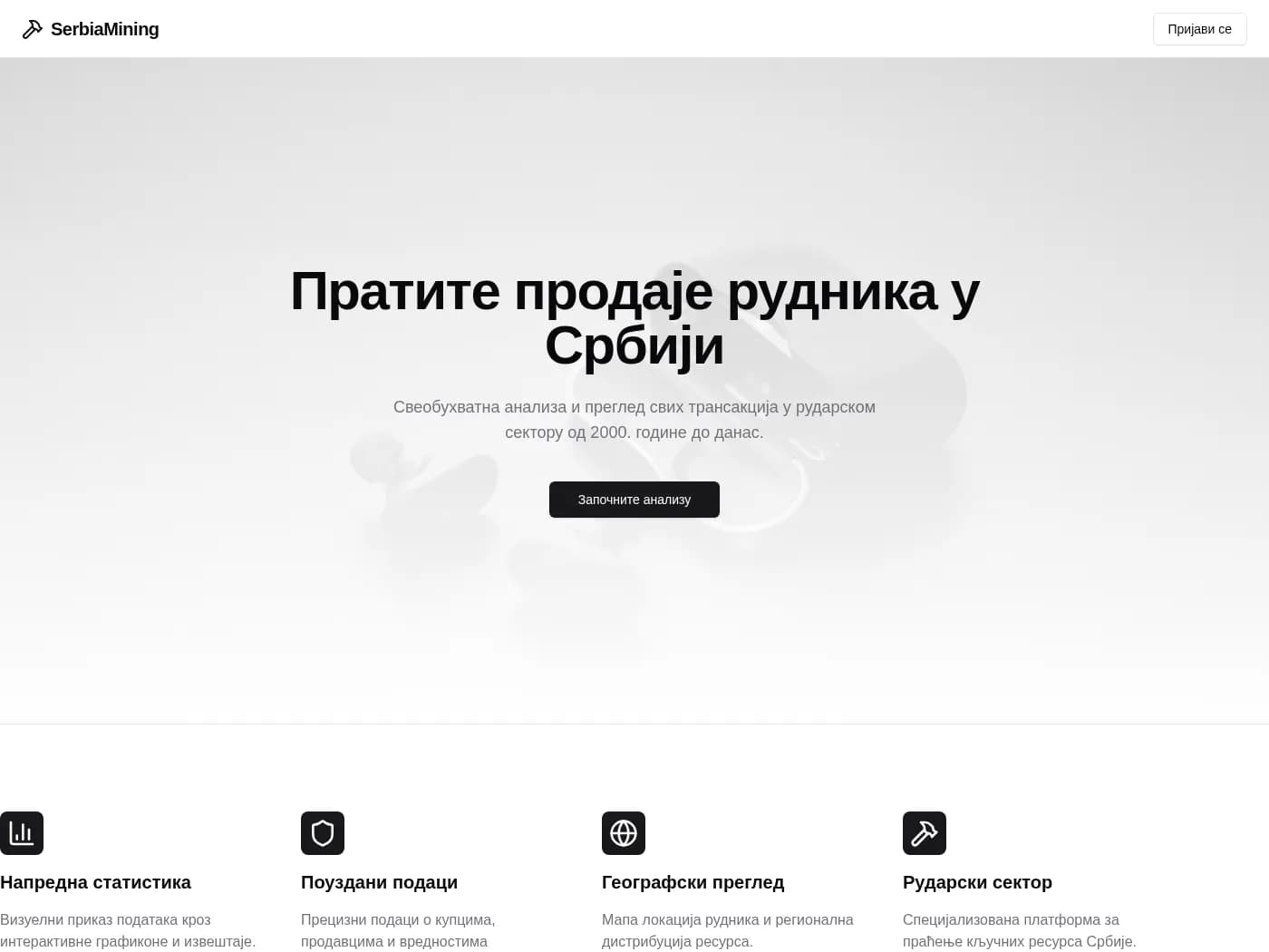 Serbian Mining Sales Tracker