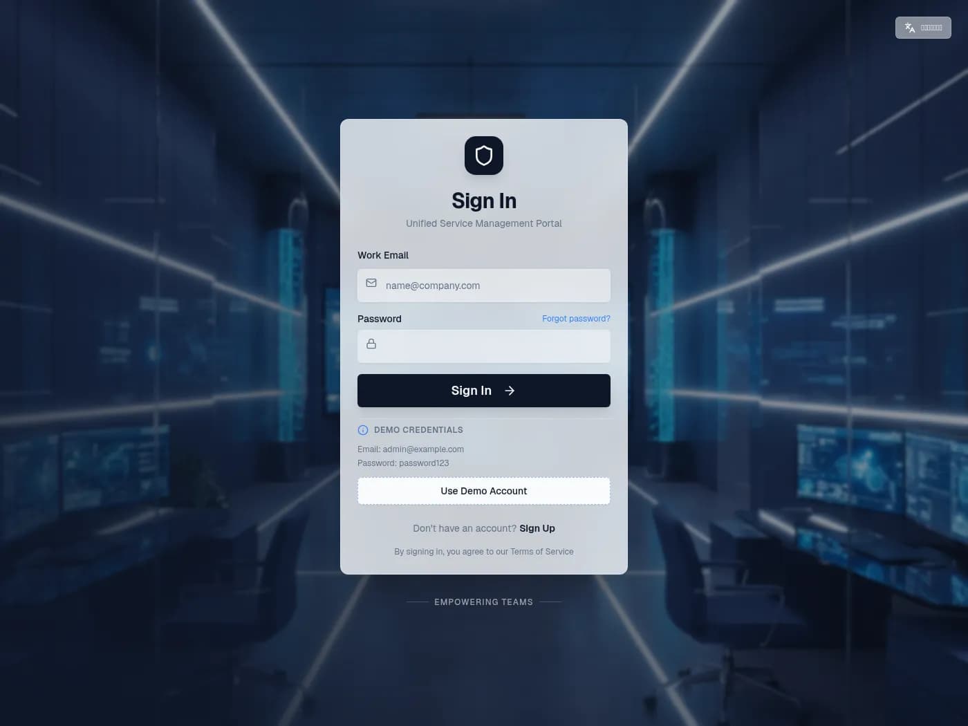 ServiceDesk Unified Portal