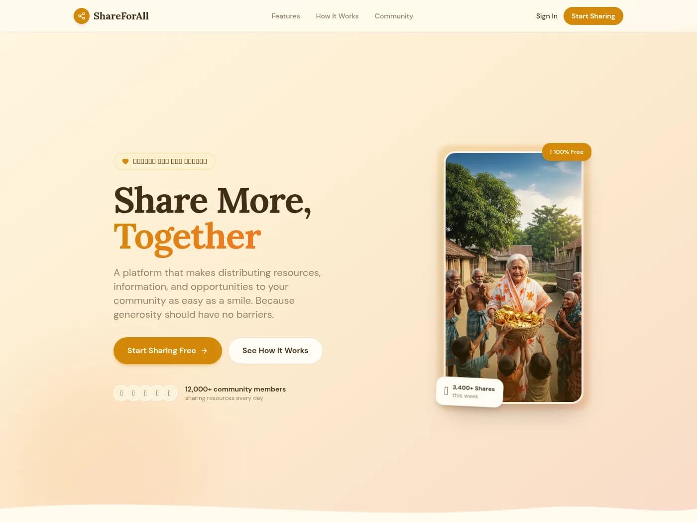 ShareForAll
