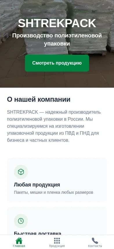 Shtrek Road Assistance