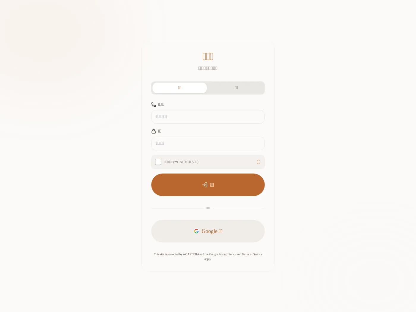 舒一舒 Gamified Mall