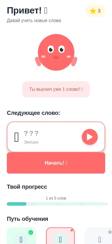 SignWord Kids