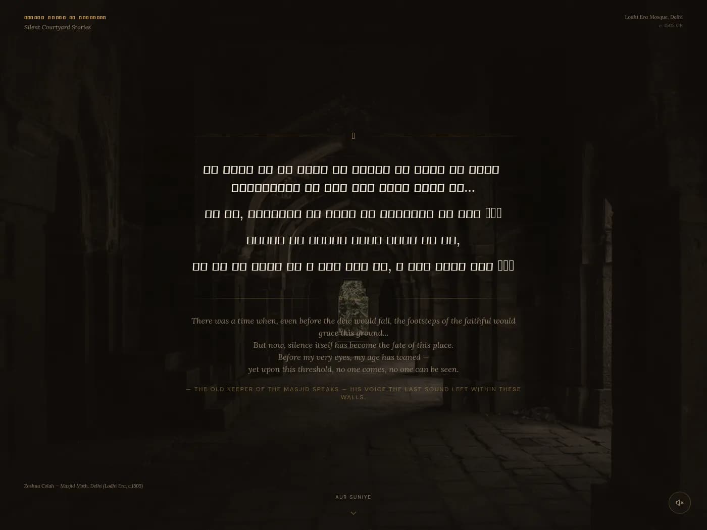 Silent Courtyard Stories
