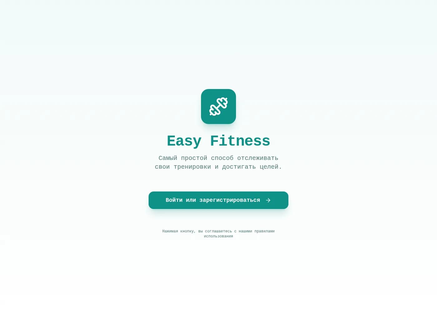 Easy Fitness App