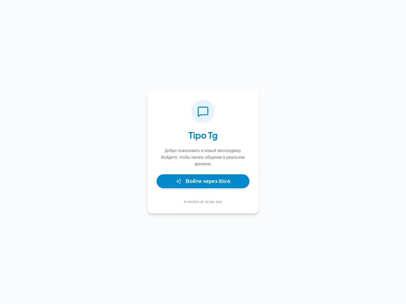 Tipo Tg