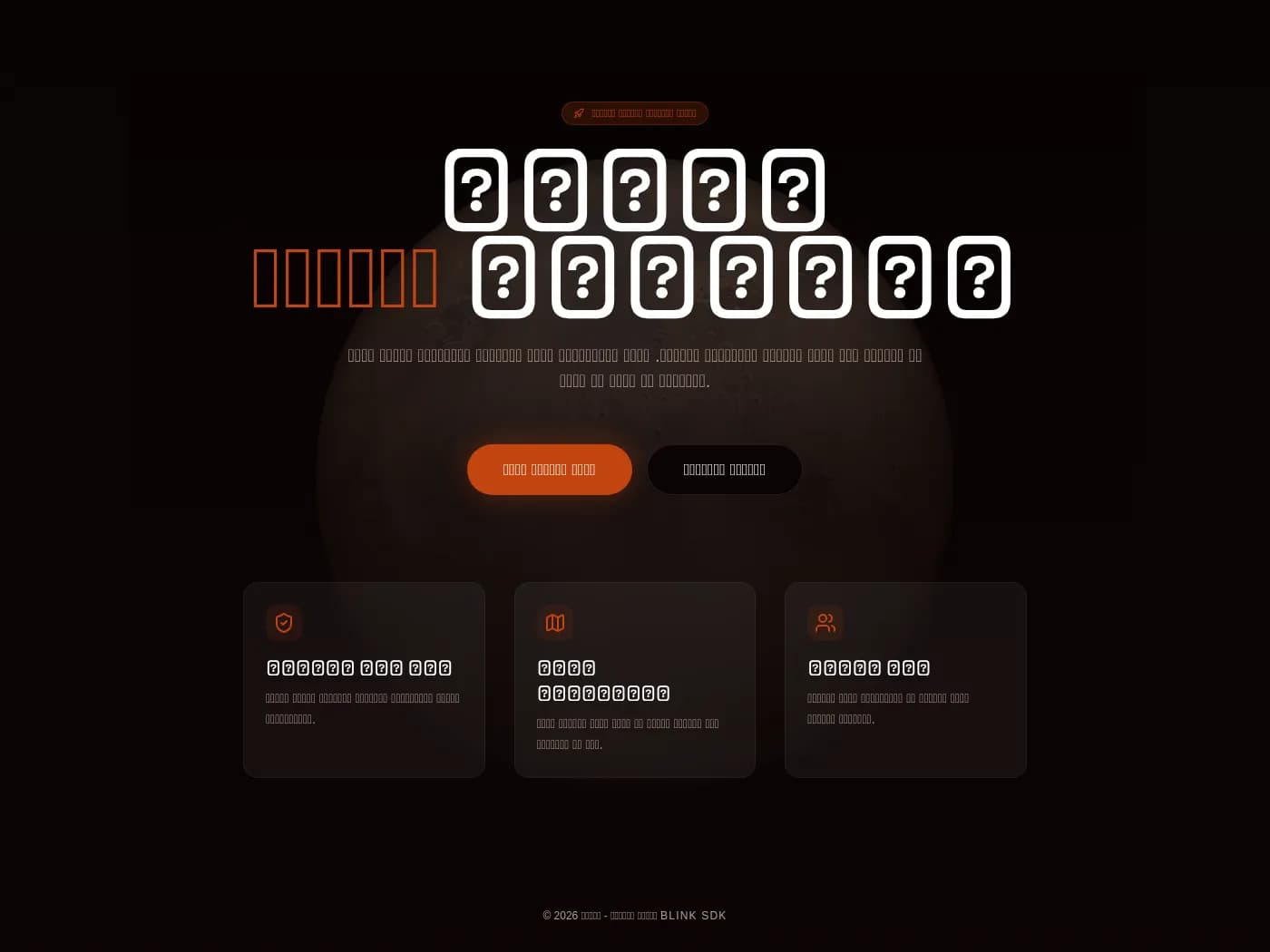 SimulateIt Game