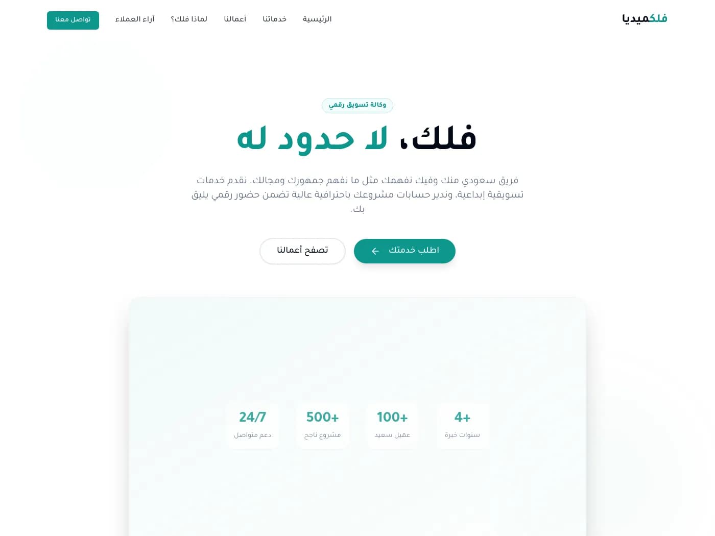 Website Color Clone