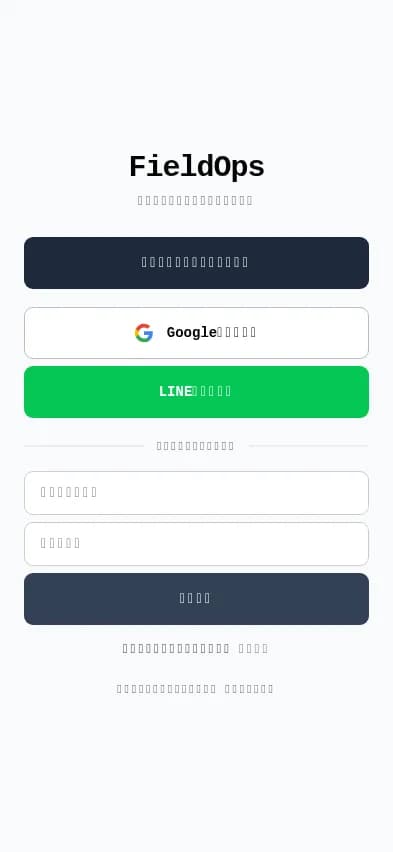 CraftSite Check-In