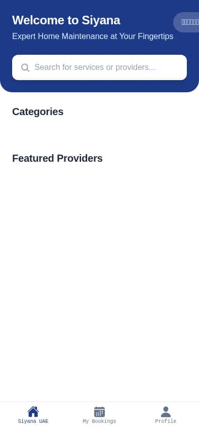 Siyana Home Services