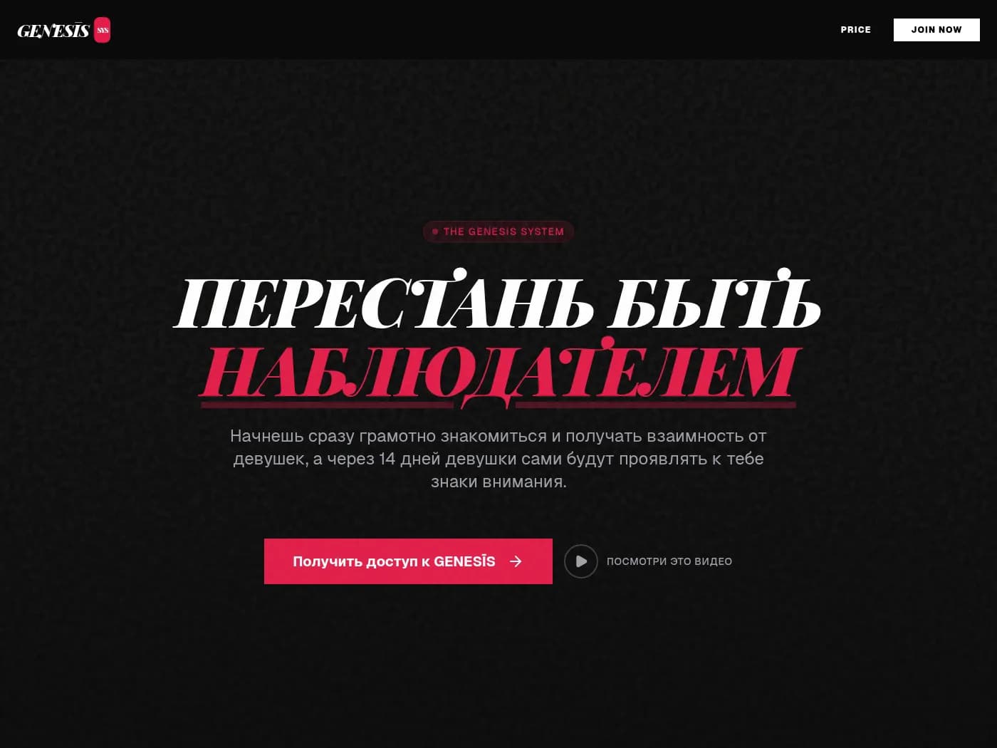 SketchStory Site