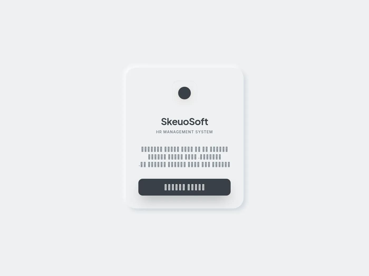SkeuoSoft HR Manager