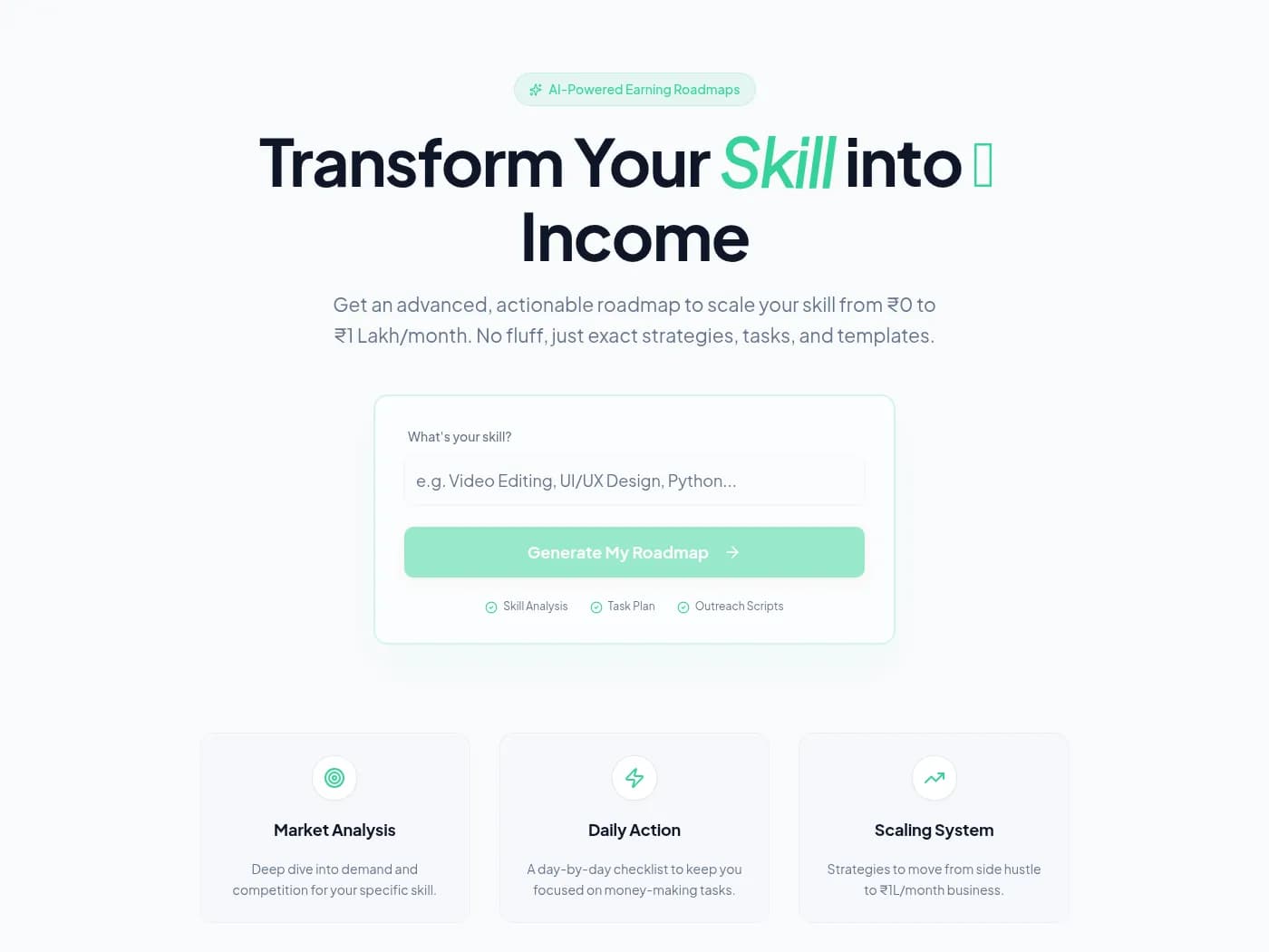 Skill to ₹ Generator