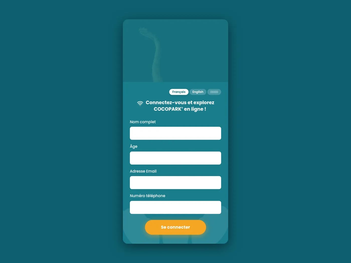 Skylink Auth Landing