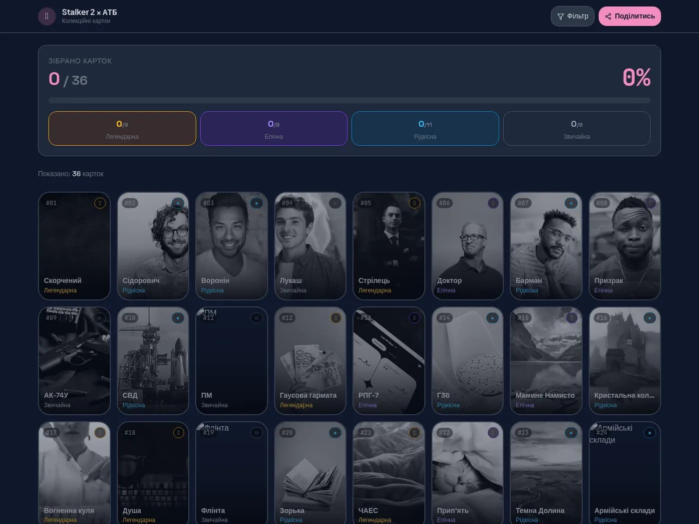 SlideForm Builder