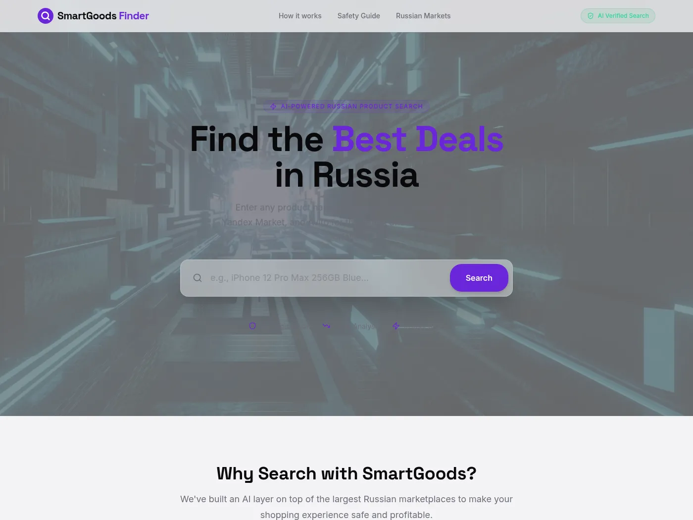 SmartGoods Finder