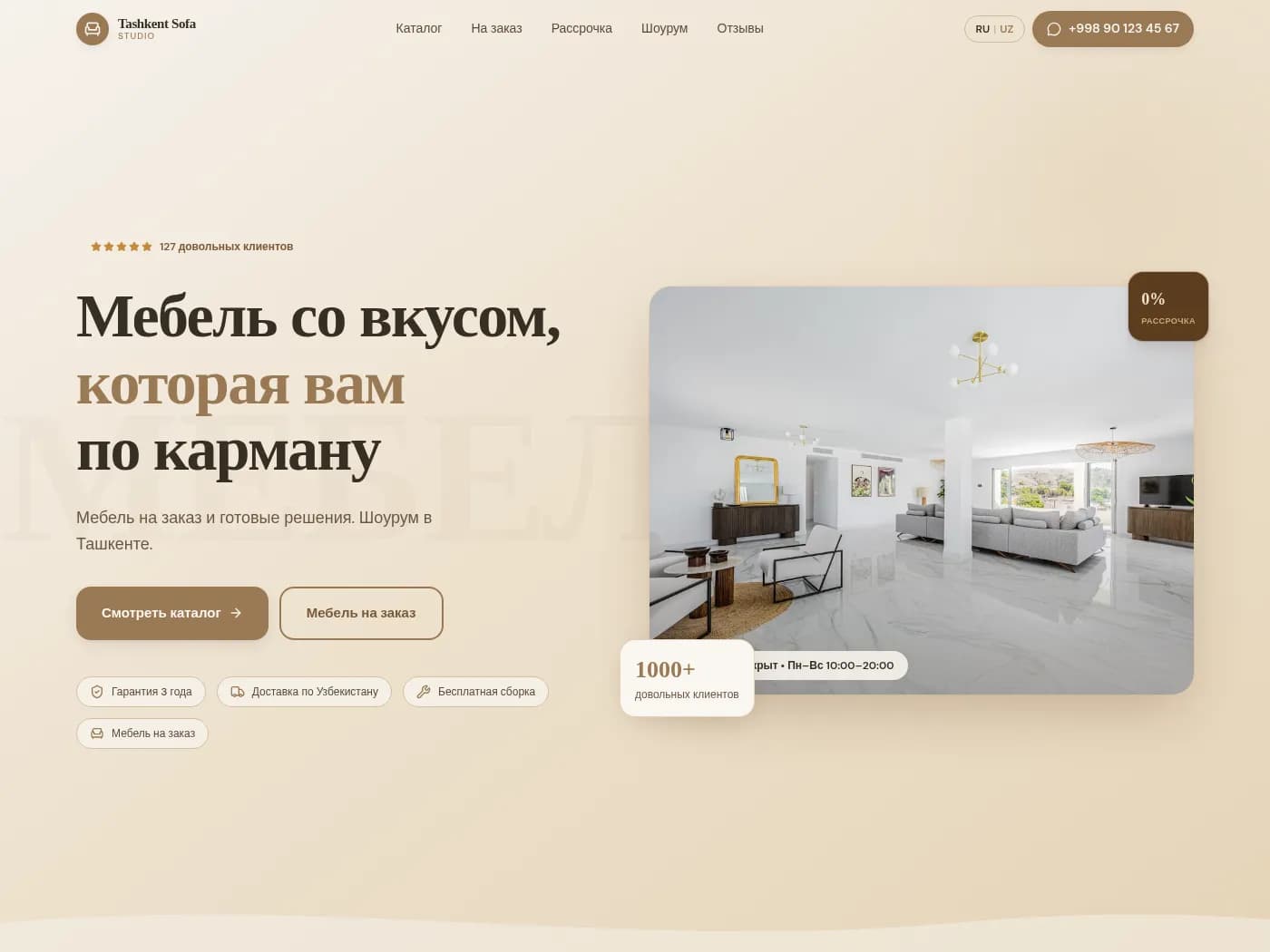 Tashkent Sofa Studio