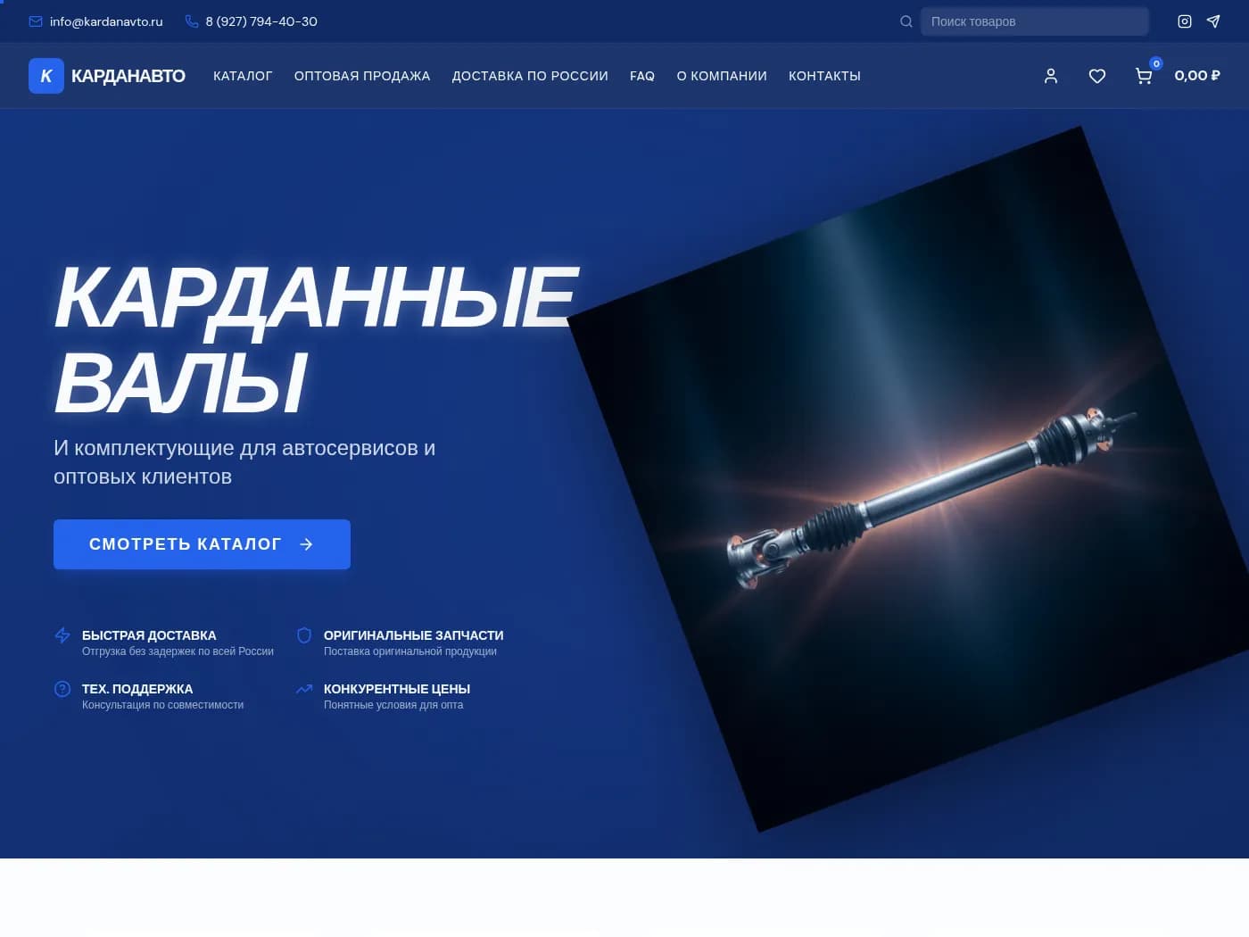 SoftMotion Web UI