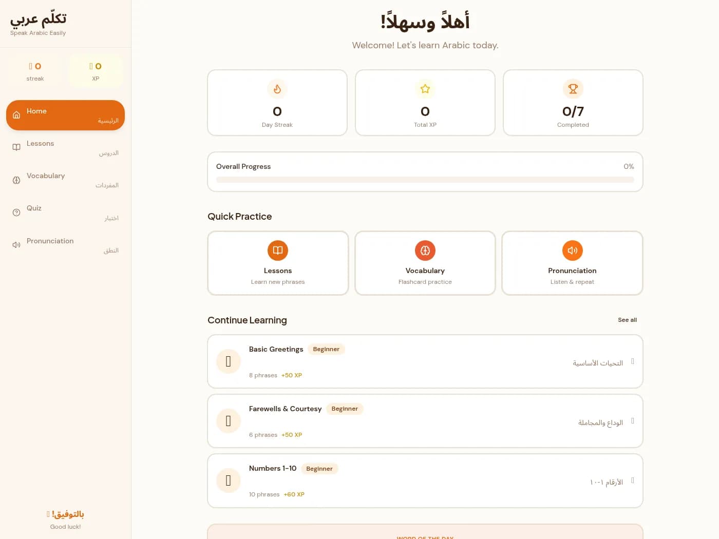 Speak Arabic Easily