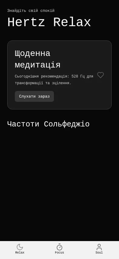 Speak Ukrainian App