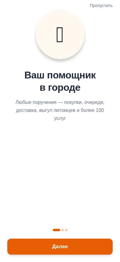SpecApp Builder