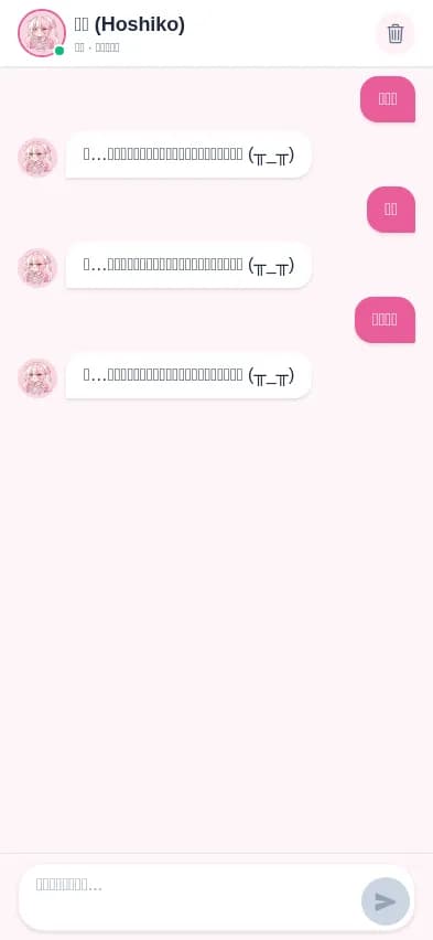 PetAI Sprite Chat