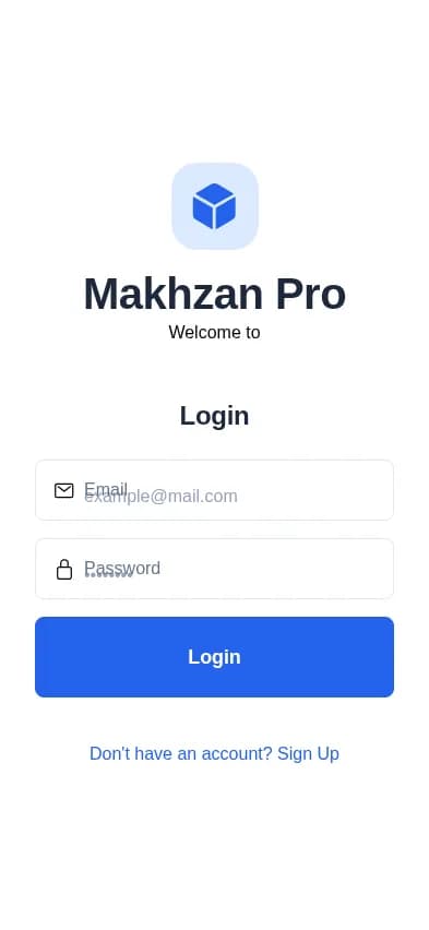 مخزن برو – إدارة المخازن
