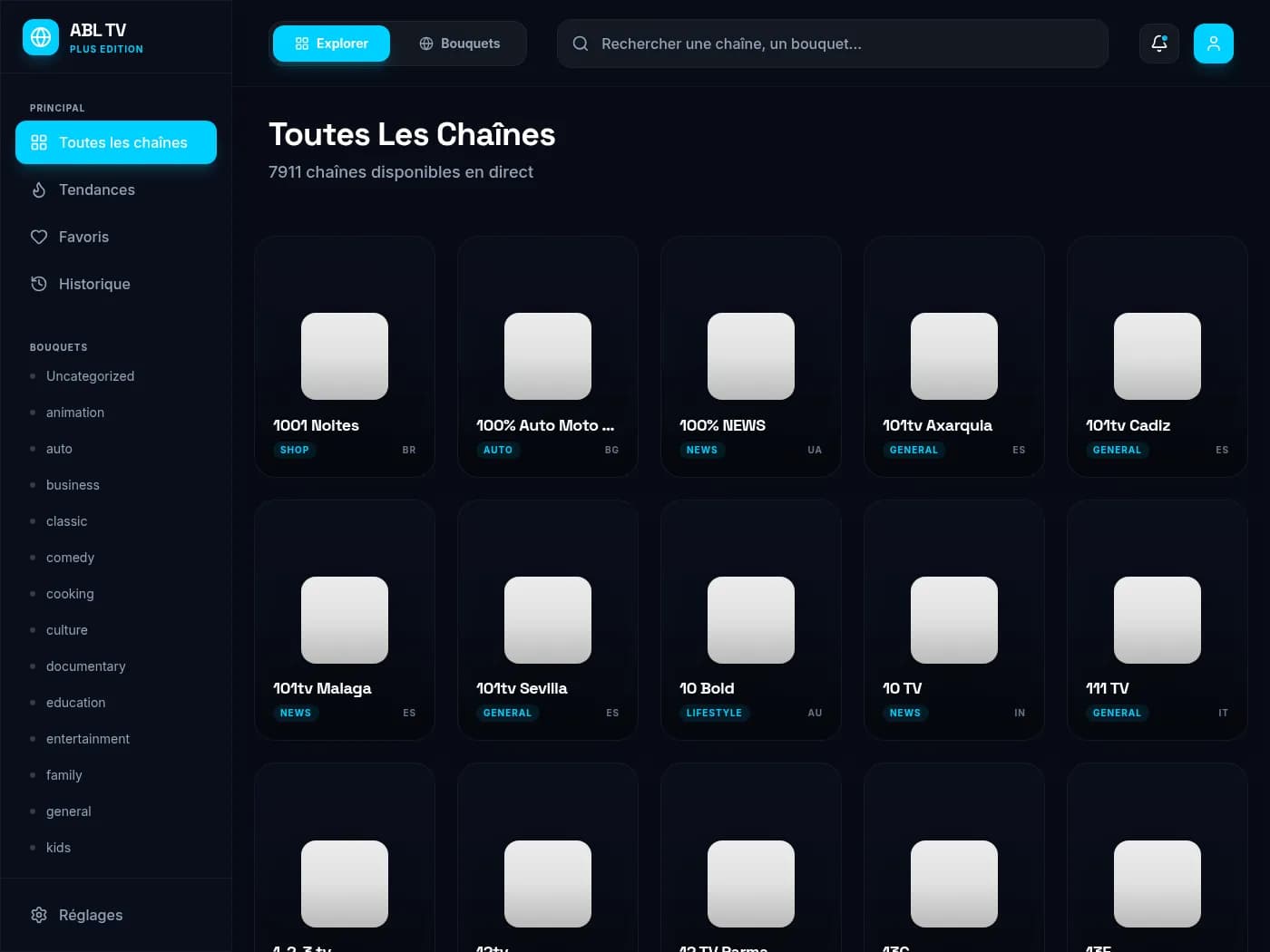 StreamVault Plus