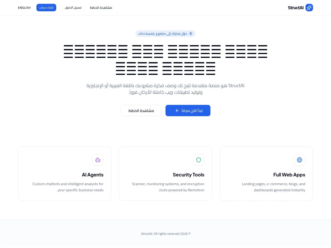 StructAI Builder Platform