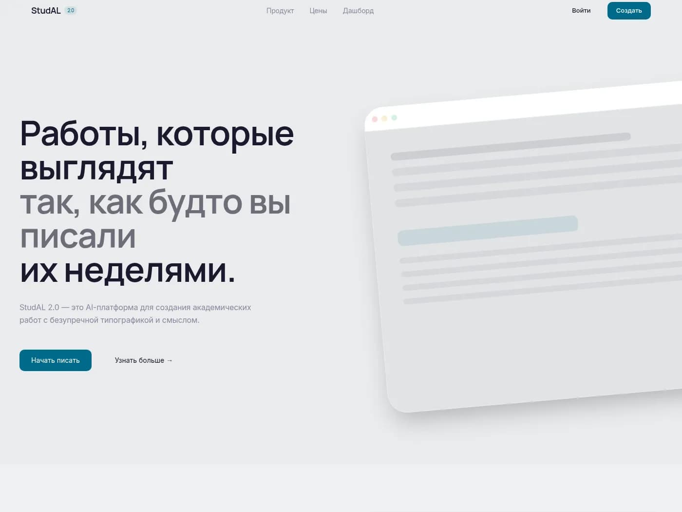 StudAL Apple Design System