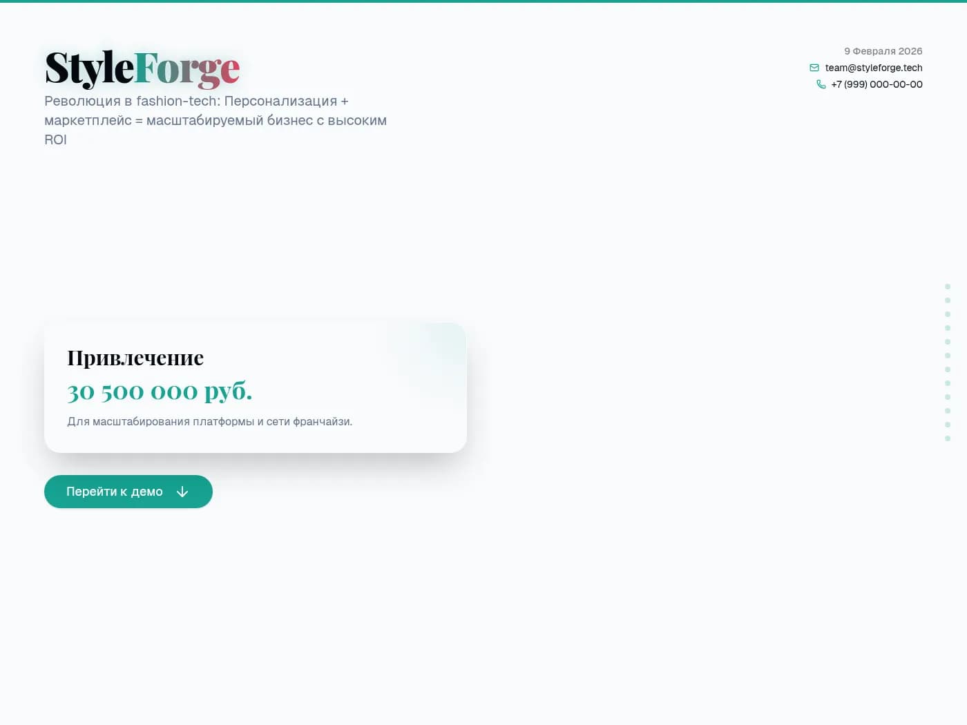 StyleForge Web Pitch Deck