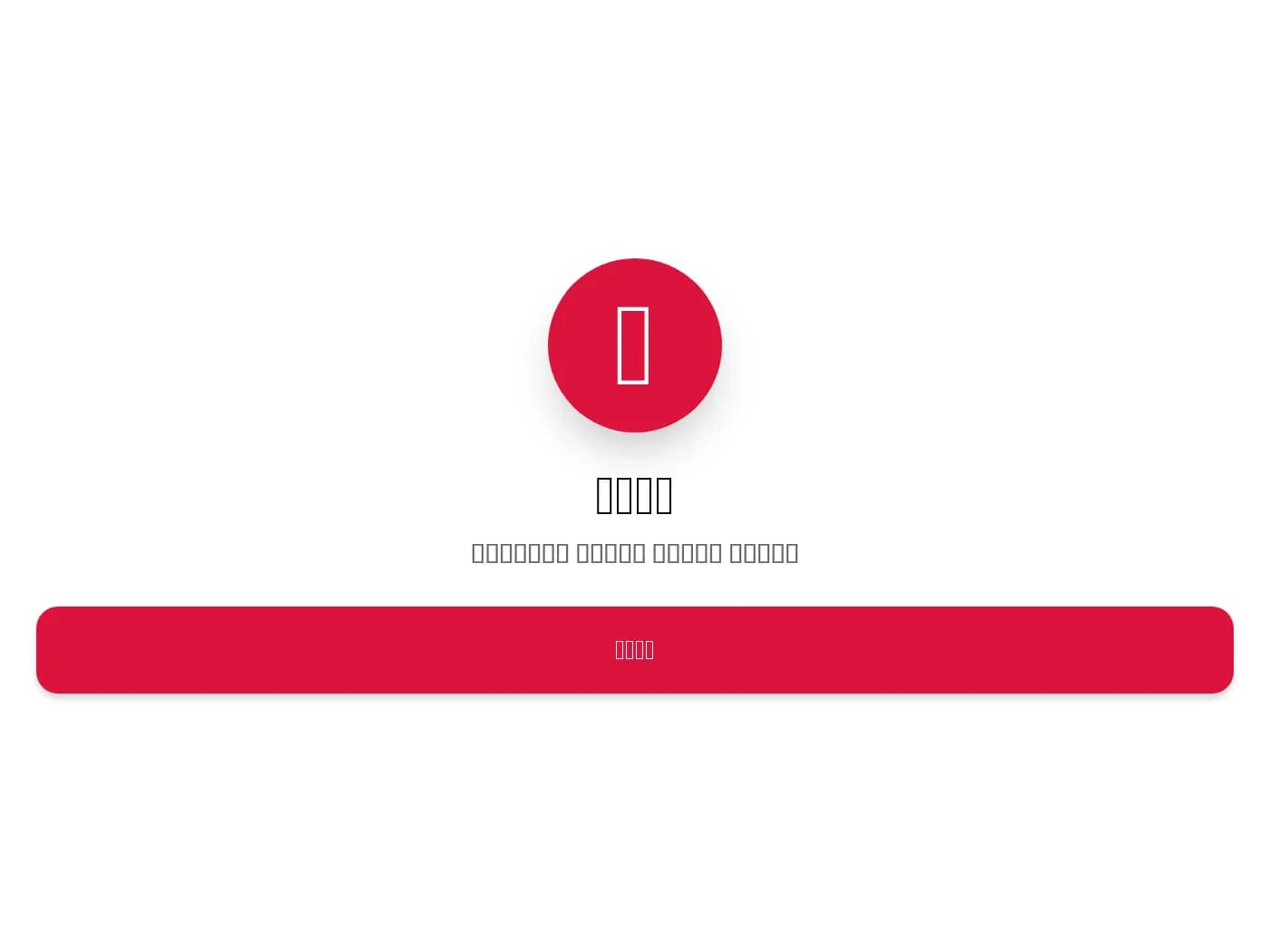 Suheil Senior Care App