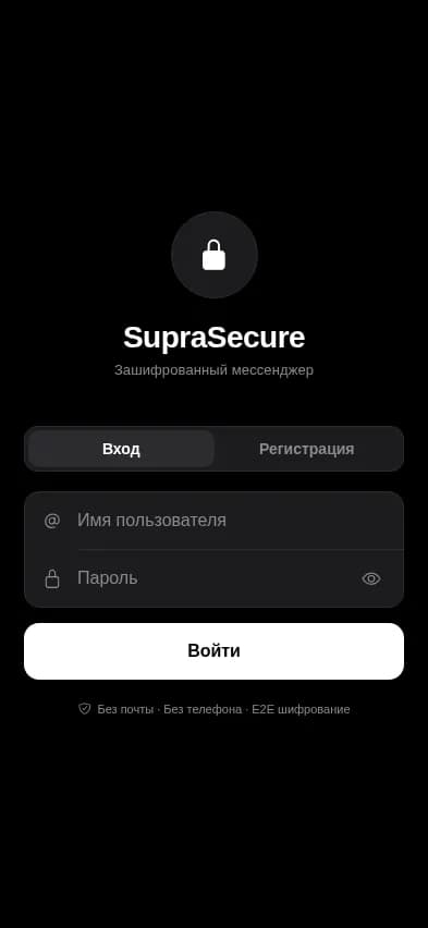 SupraSecure