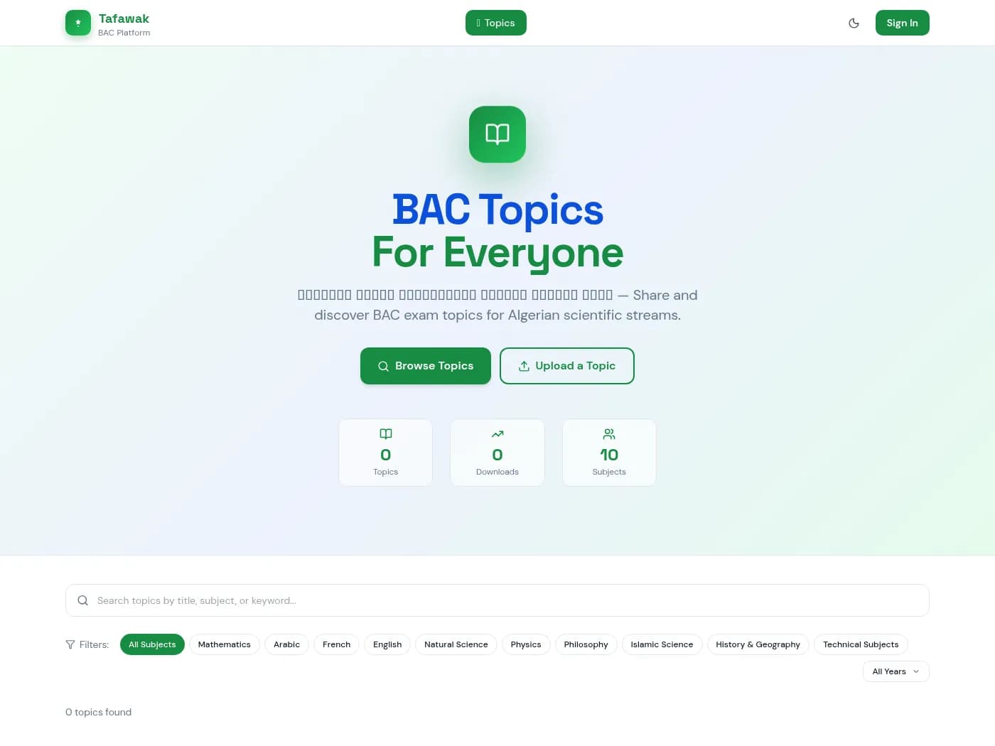 Tafawak Academic Platform