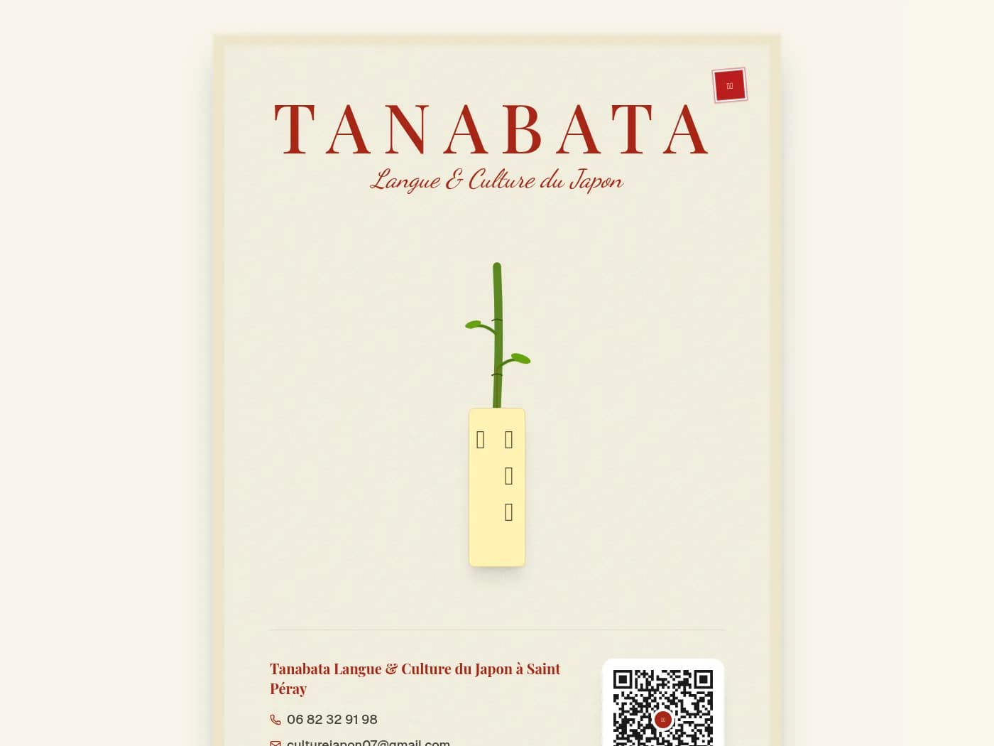 Tanabata Promo Poster