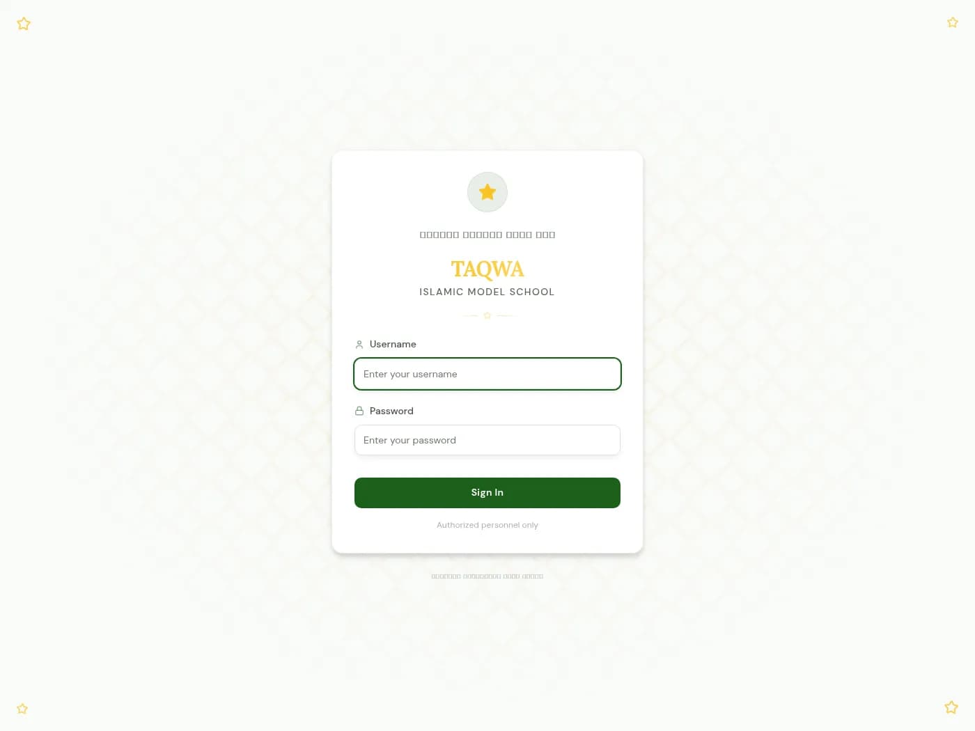 Taqwa School Manager
