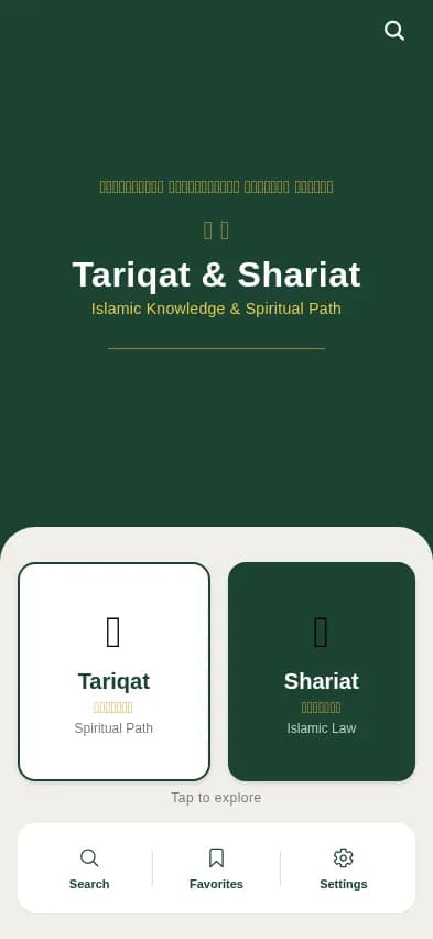 Tariqat & Shariat App