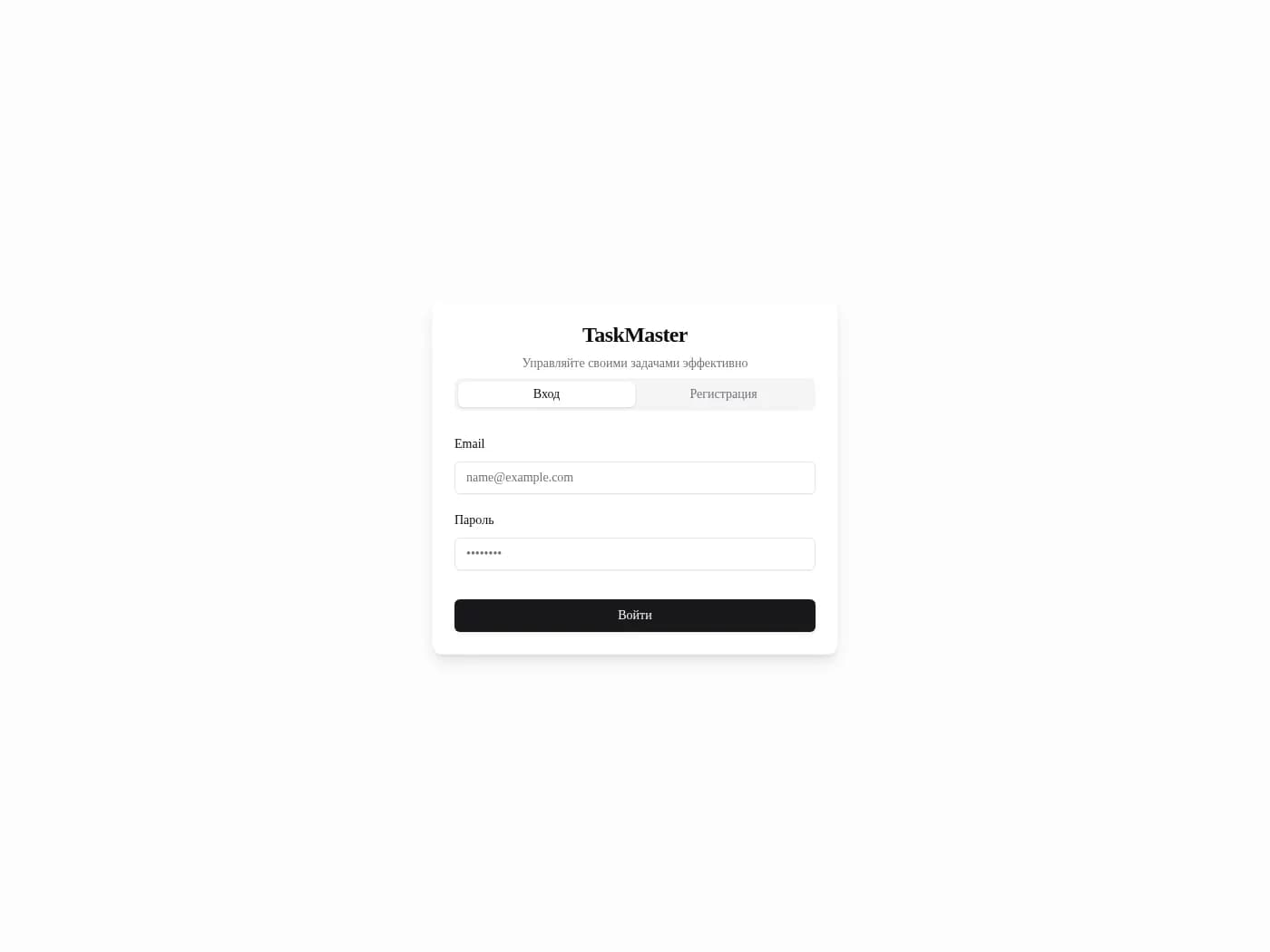 TaskMaster
