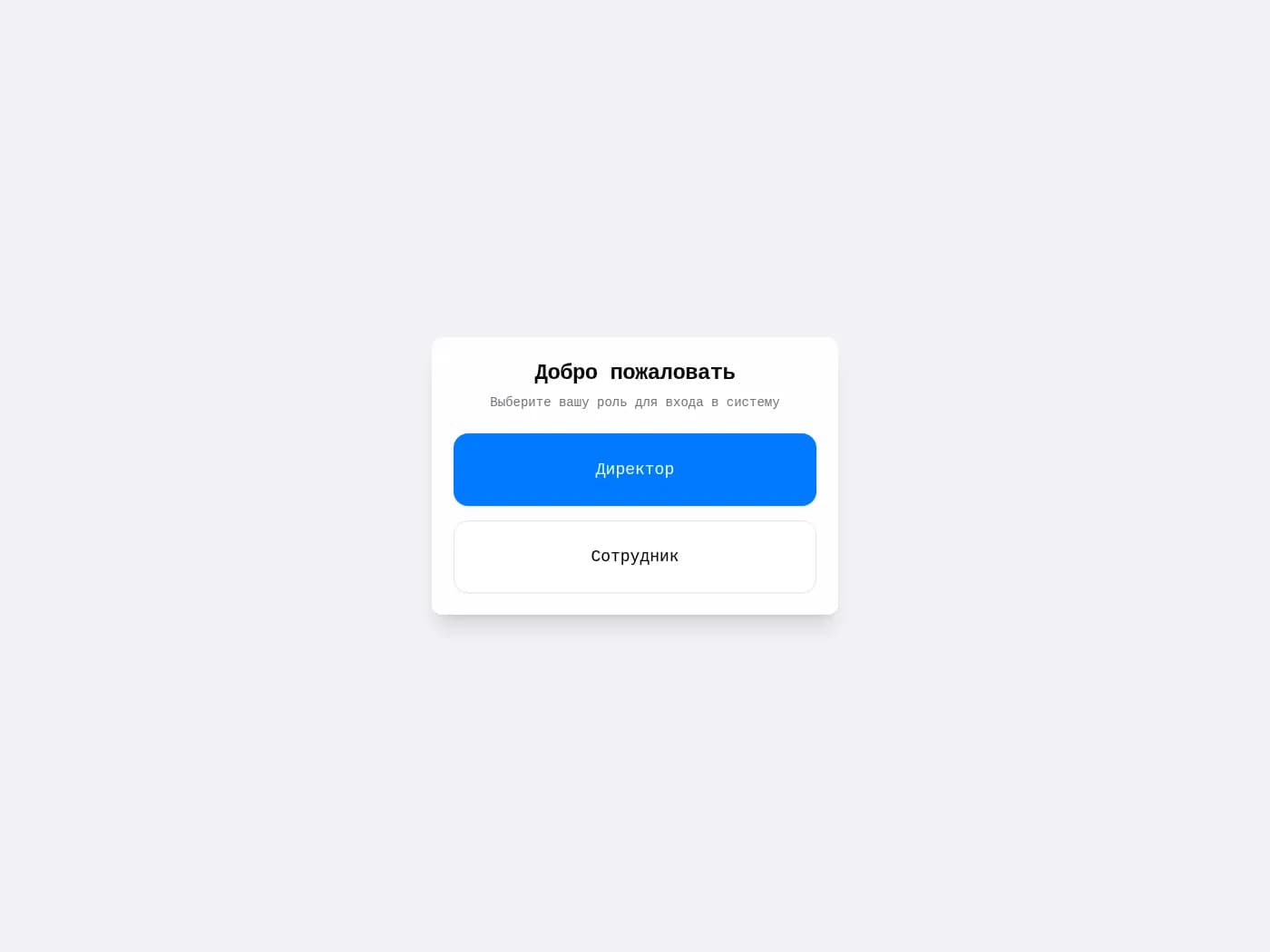 TaskBoard Мак ОС стиль