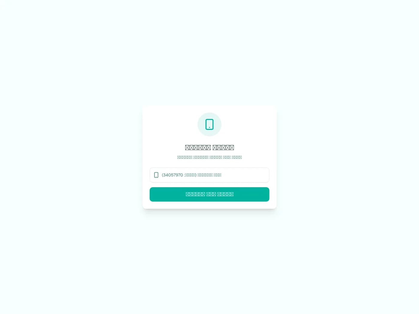 Tazkiya Laundry Web App