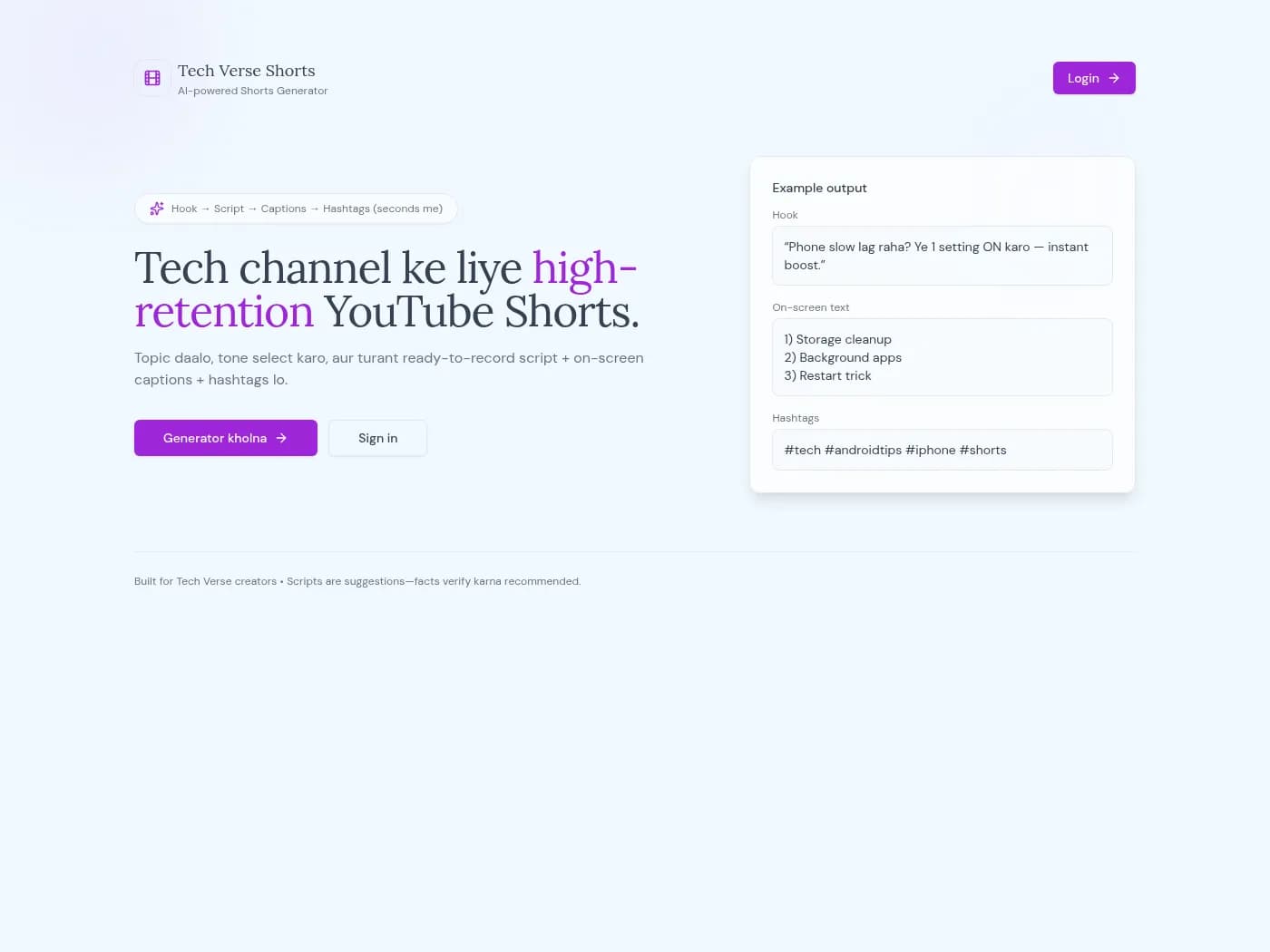 Tech Verse Shorts