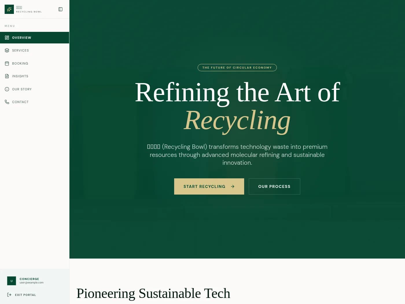 TechElite Website