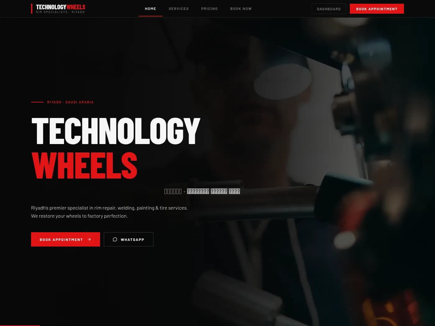 TechnologyWheels Workshop