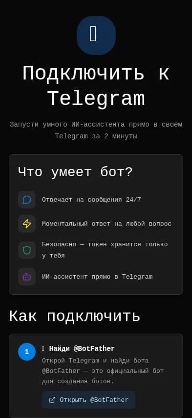 Telegram Connect Bot