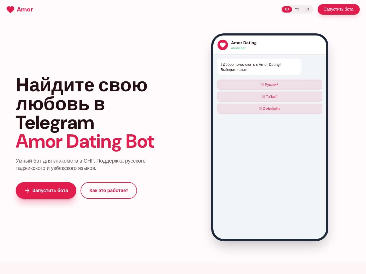Telegram Multi-Language Dating Bot
